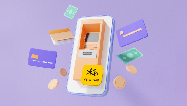 ATM 출금할 때 무통장 출금, 카드 없이 출금하는 방법과 출금 한도 | KB의 생각